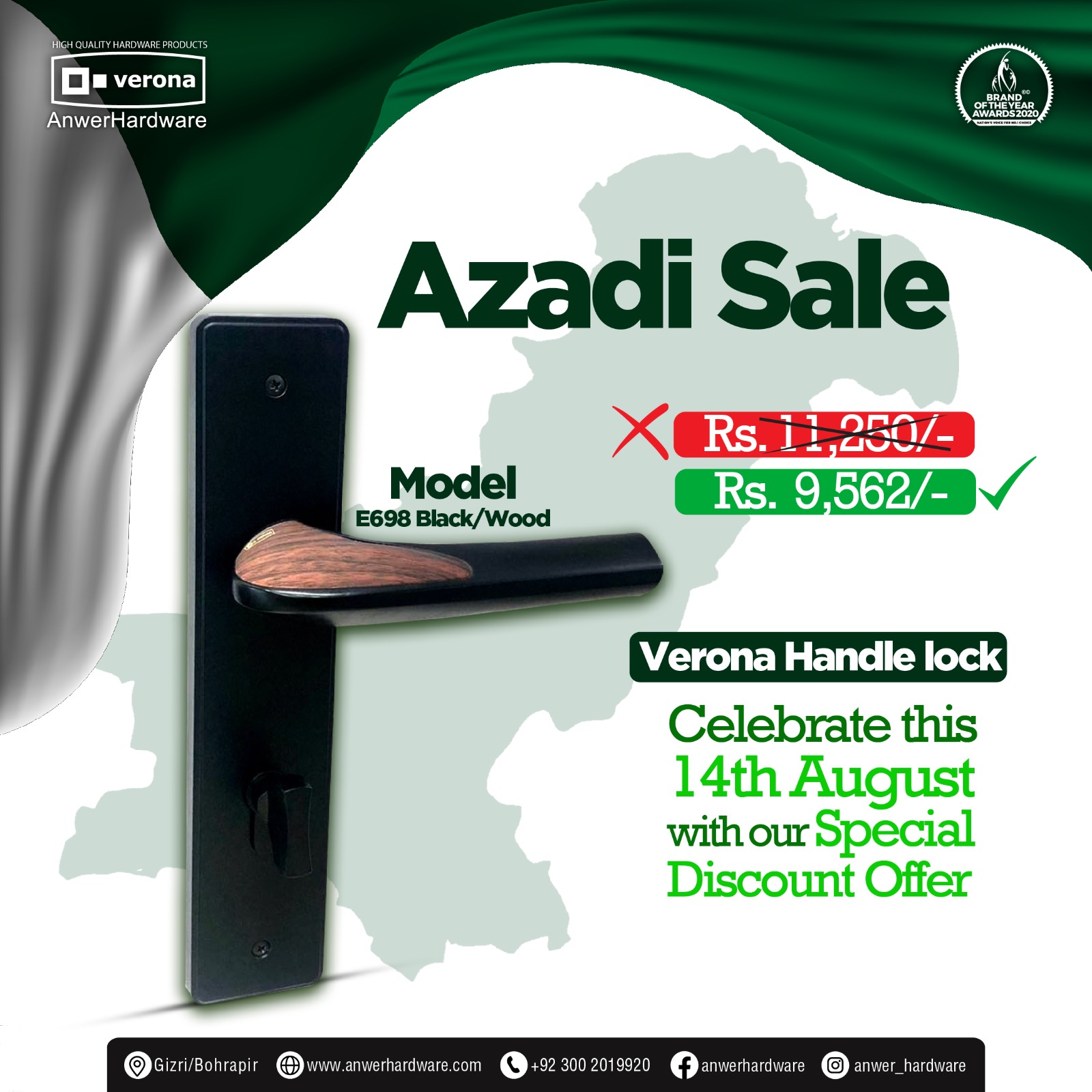 Verona Handle Lock E698 Black/Wood ⋆ Anwer Hardware