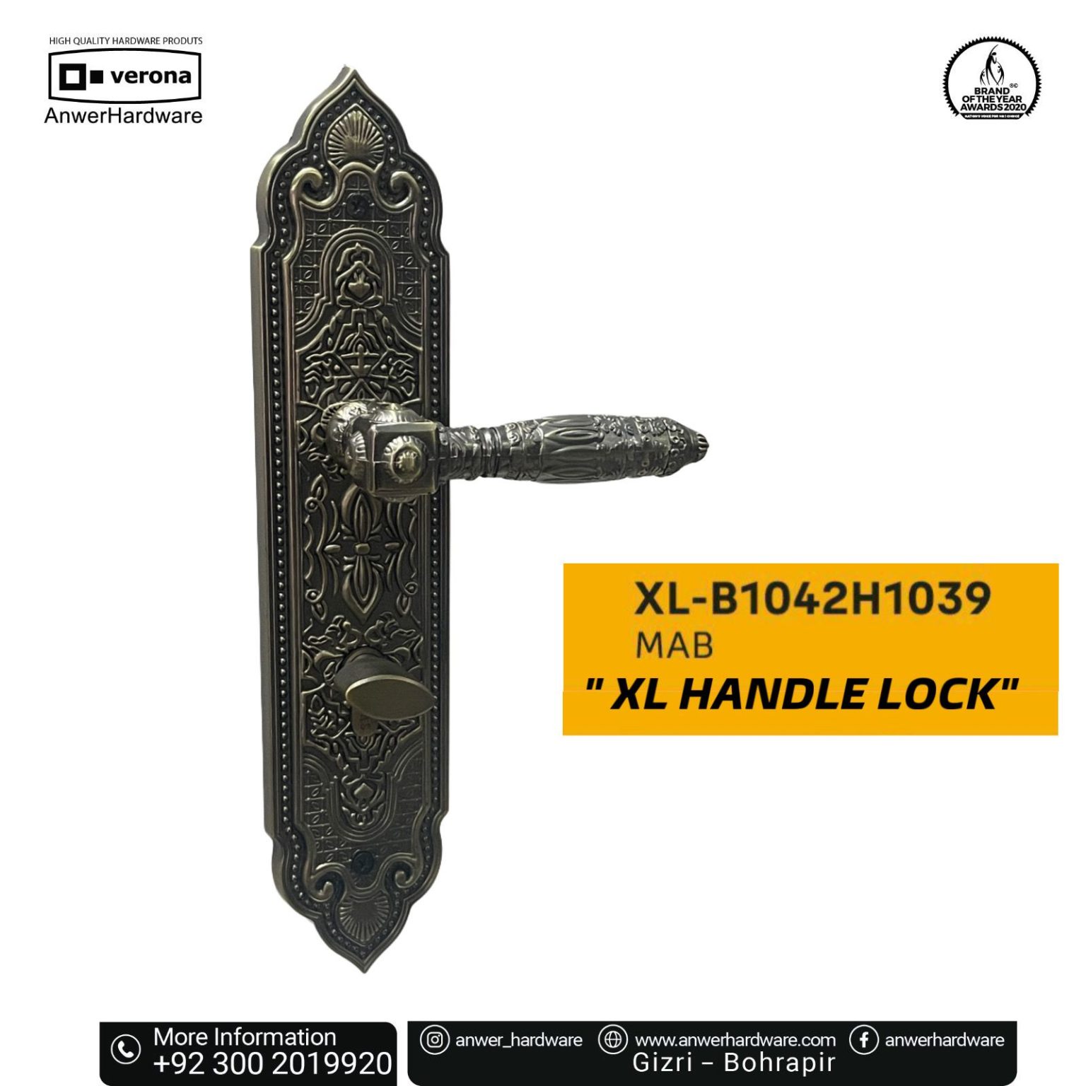 Khas Triumph Main Door Lock 1039 MAB ⋆ Anwer Hardware